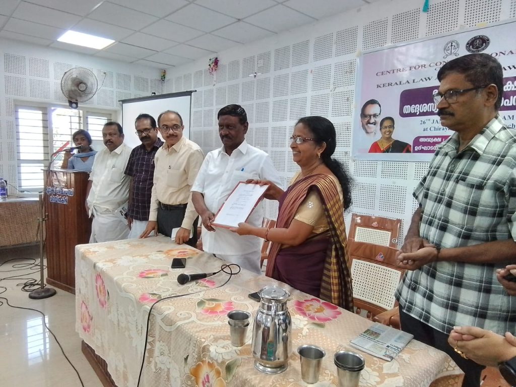 Constitutional awareness programme in connection with Republic Day ...